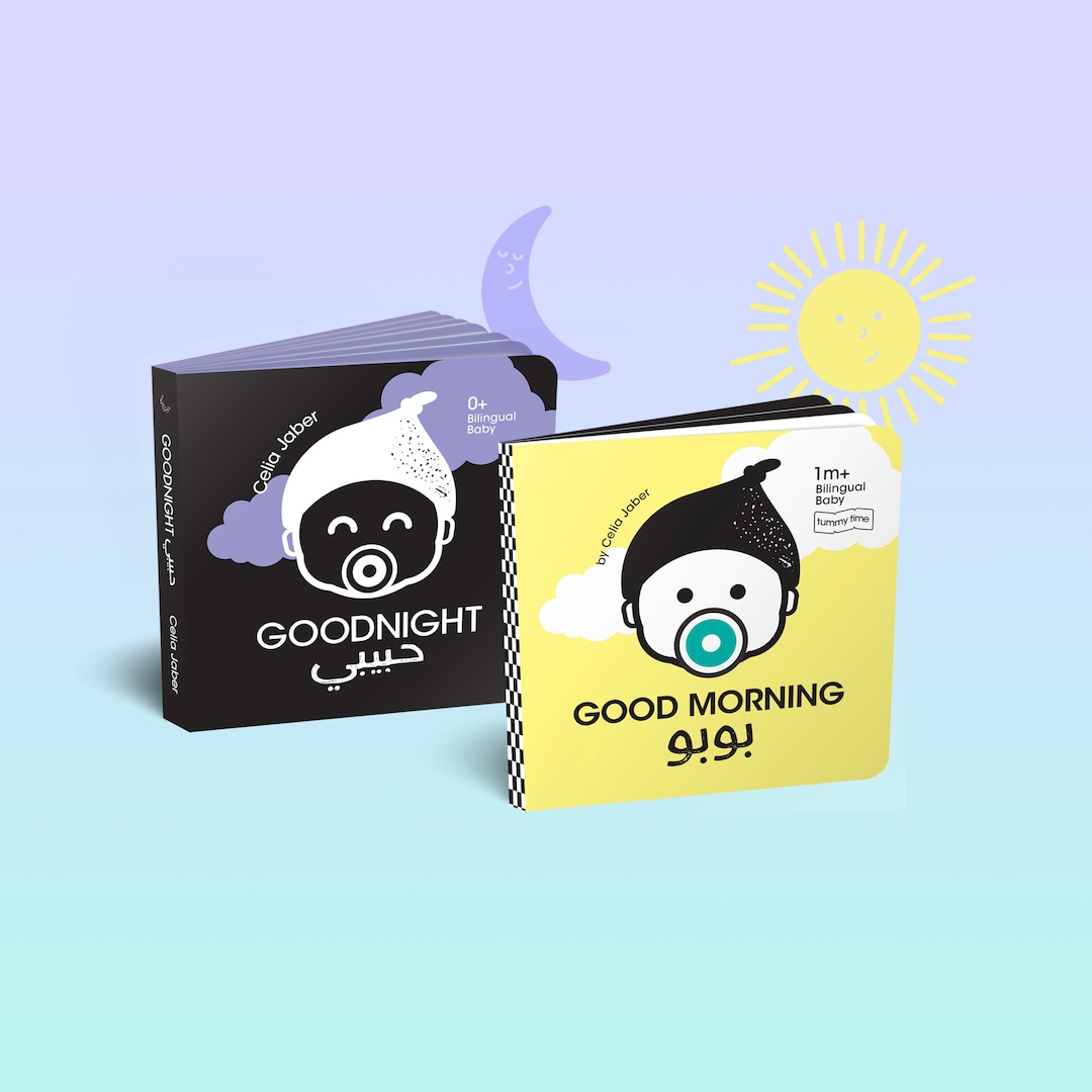 Newborn Day Night Gift Bundle, High Contrast for Baby | Goodnight ...
