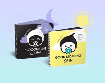 Arabic Board Book - Etsy