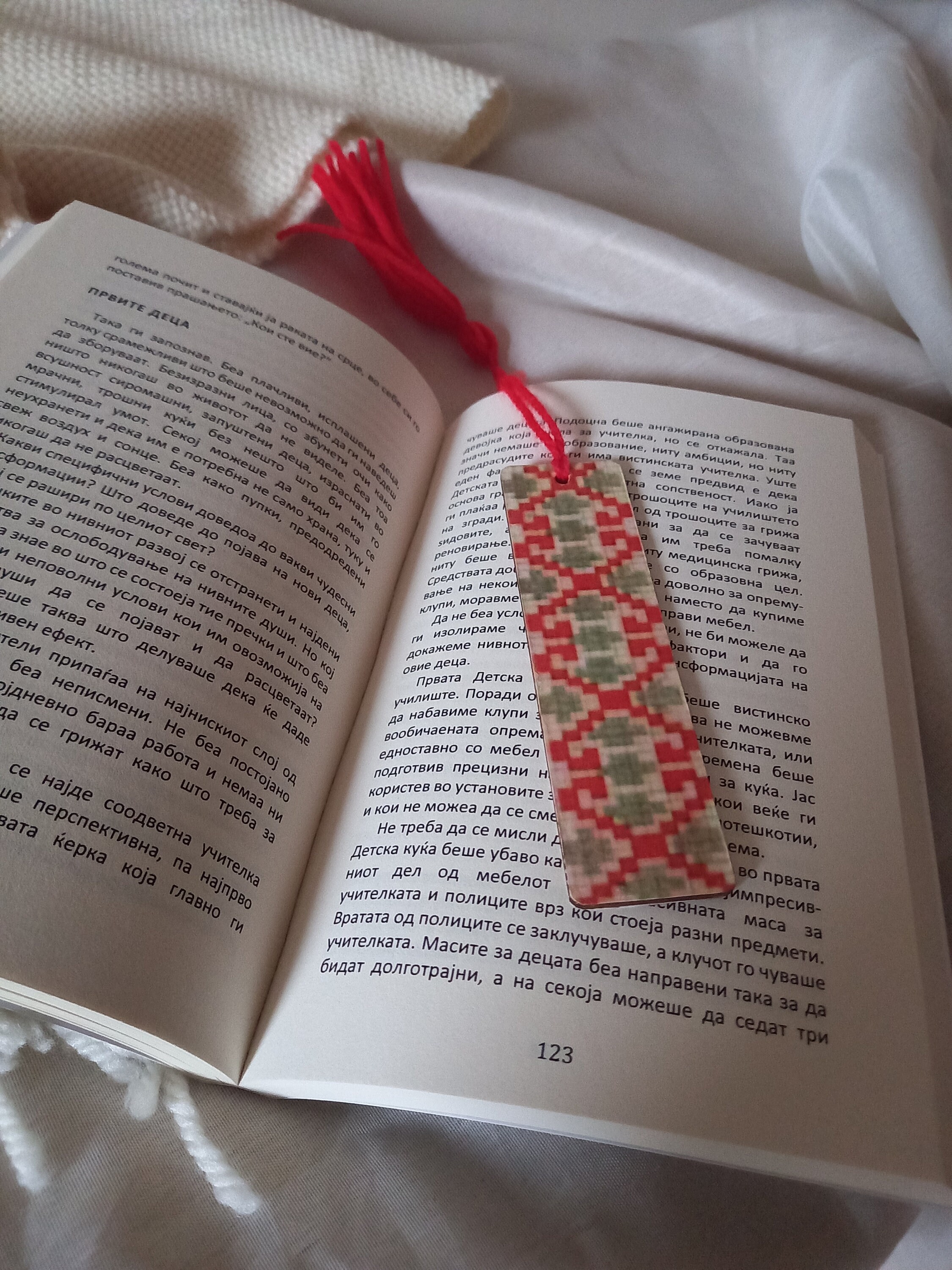 Hand Made Macedonian Slavic Balkan Traditional Embroidery Themed ...