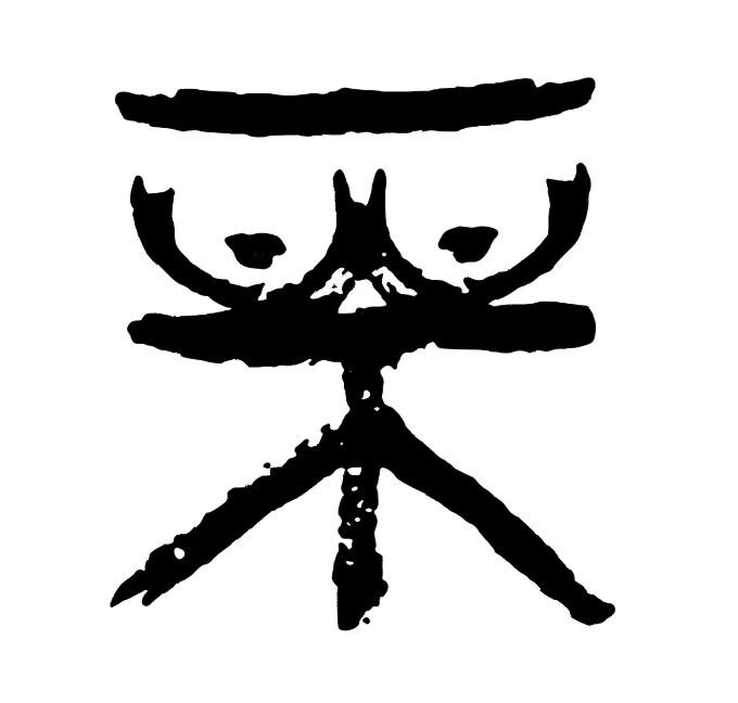 BTK Dennis Rader True Crime Serial Killer Vinyl Decal Sticker - Etsy UK