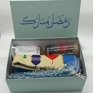 Ramadan Kids Delight: Complete Gift Pack for Young Hearts - Etsy