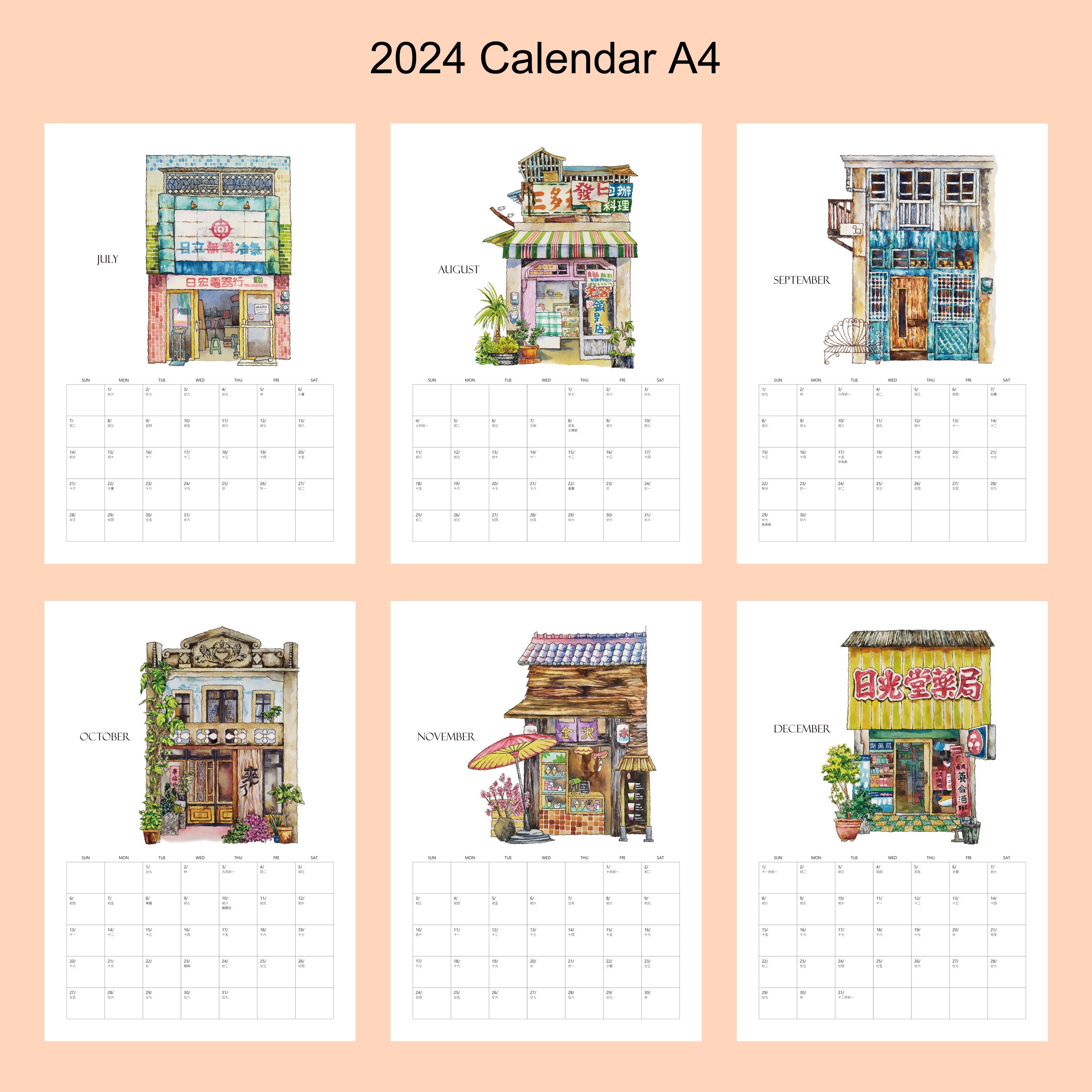 2024 Watercolor Taiwan Street Front Calendar 2024 Wall Calendar A4 2024 ...