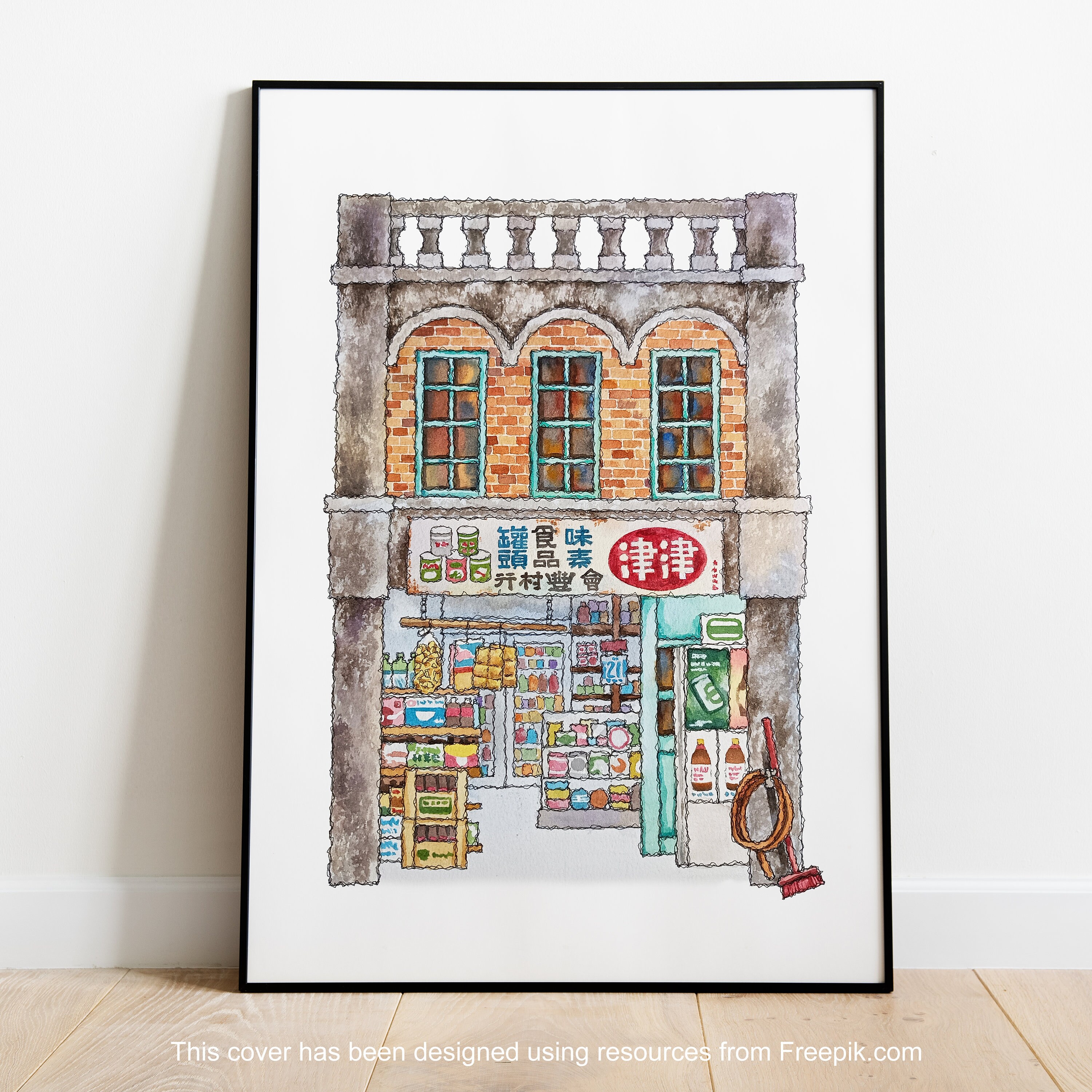 Taiwan Store Front Watercolor Poster Kaohsiung Grocery Store Giclée ...