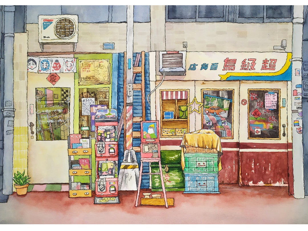 Taiwan Store Front Watercolor Poster Kaohsiung Toy Shop Giclée Print ...