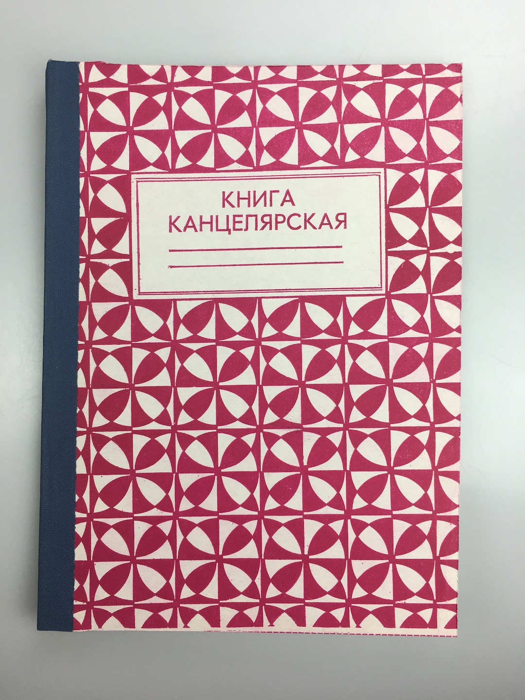 Soviet Old Real Aged Paper Journal Letter Writing Paper 48 Pages Lined ...