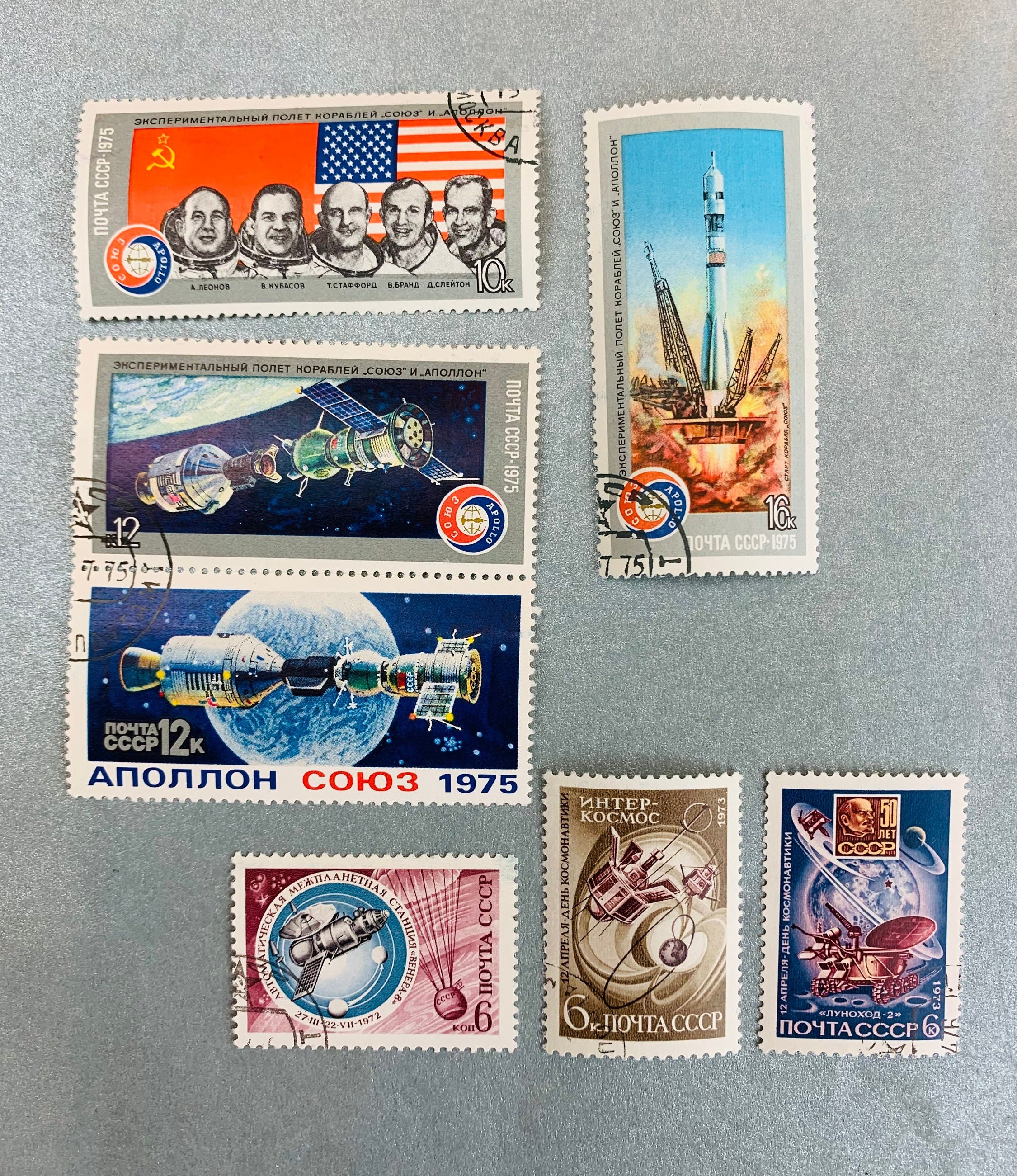 Space USSR Set of 7 Soviet post stamps Art & Collectibles Postage ...