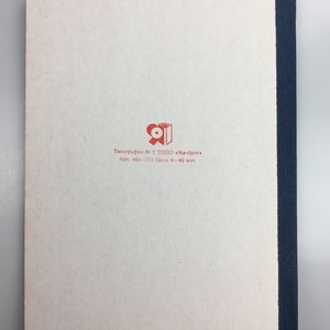 Soviet Old Real Aged Paper Journal Letter Writing Paper 48 Pages Lined ...