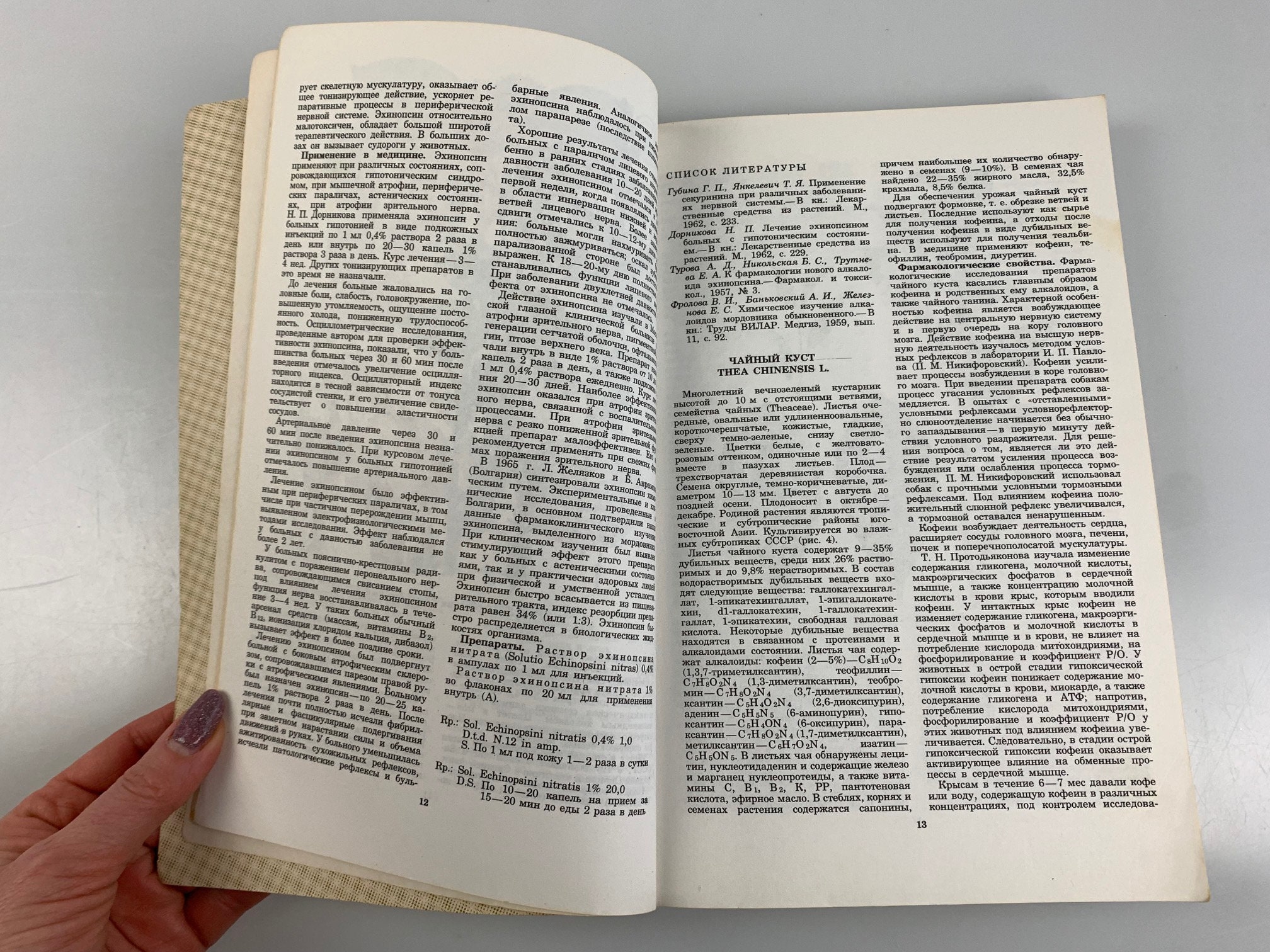 Vintage Russian Book Medicinal Plants and Their Usage Textbook ...