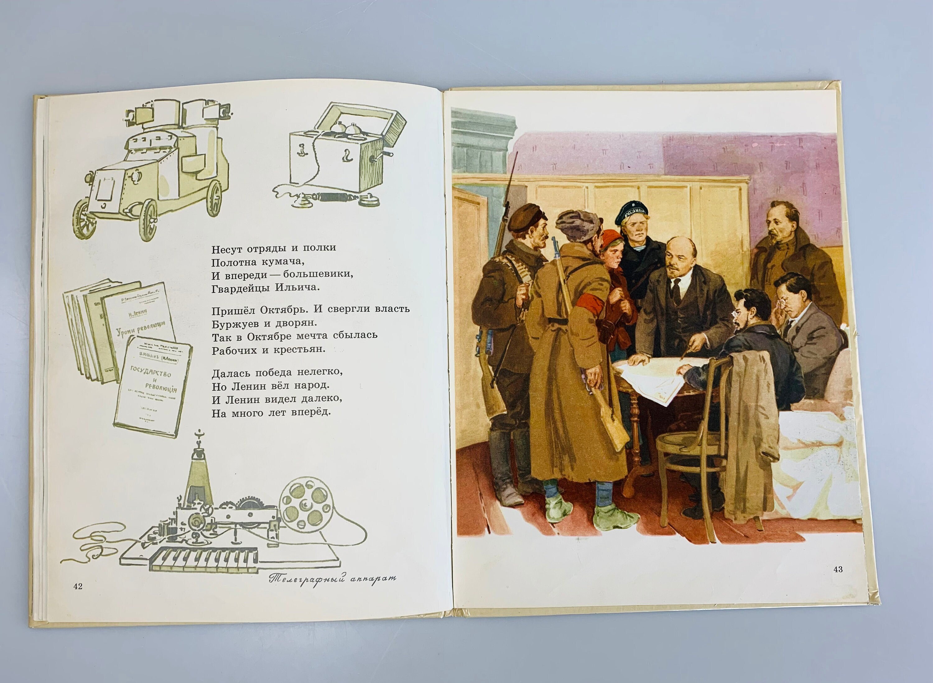 Vintage Soviet Era Book Poems About Vladimir Lenin Illustrated Kids ...