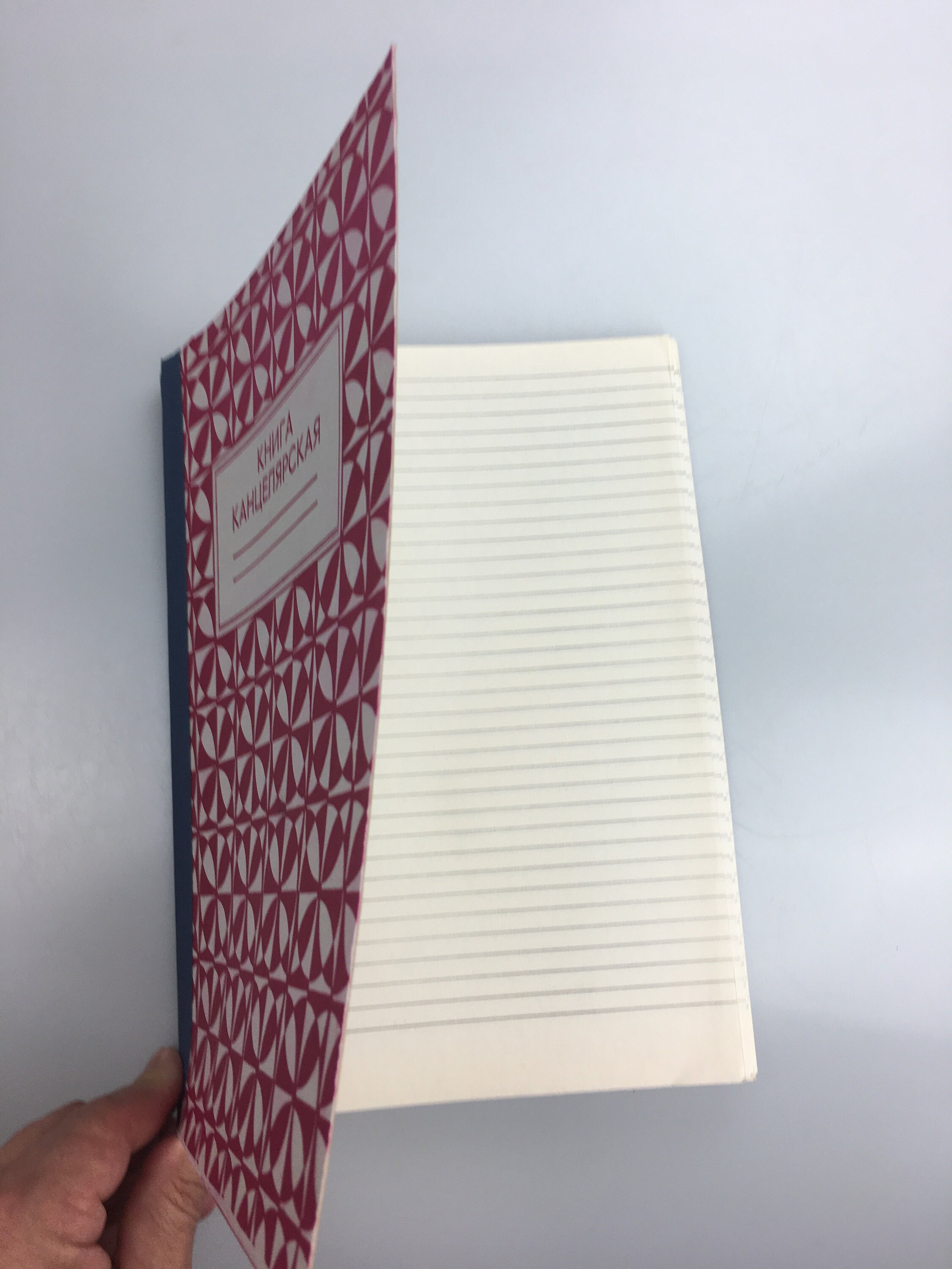 Soviet Old Real Aged Paper Journal Letter Writing Paper 48 Pages Lined ...