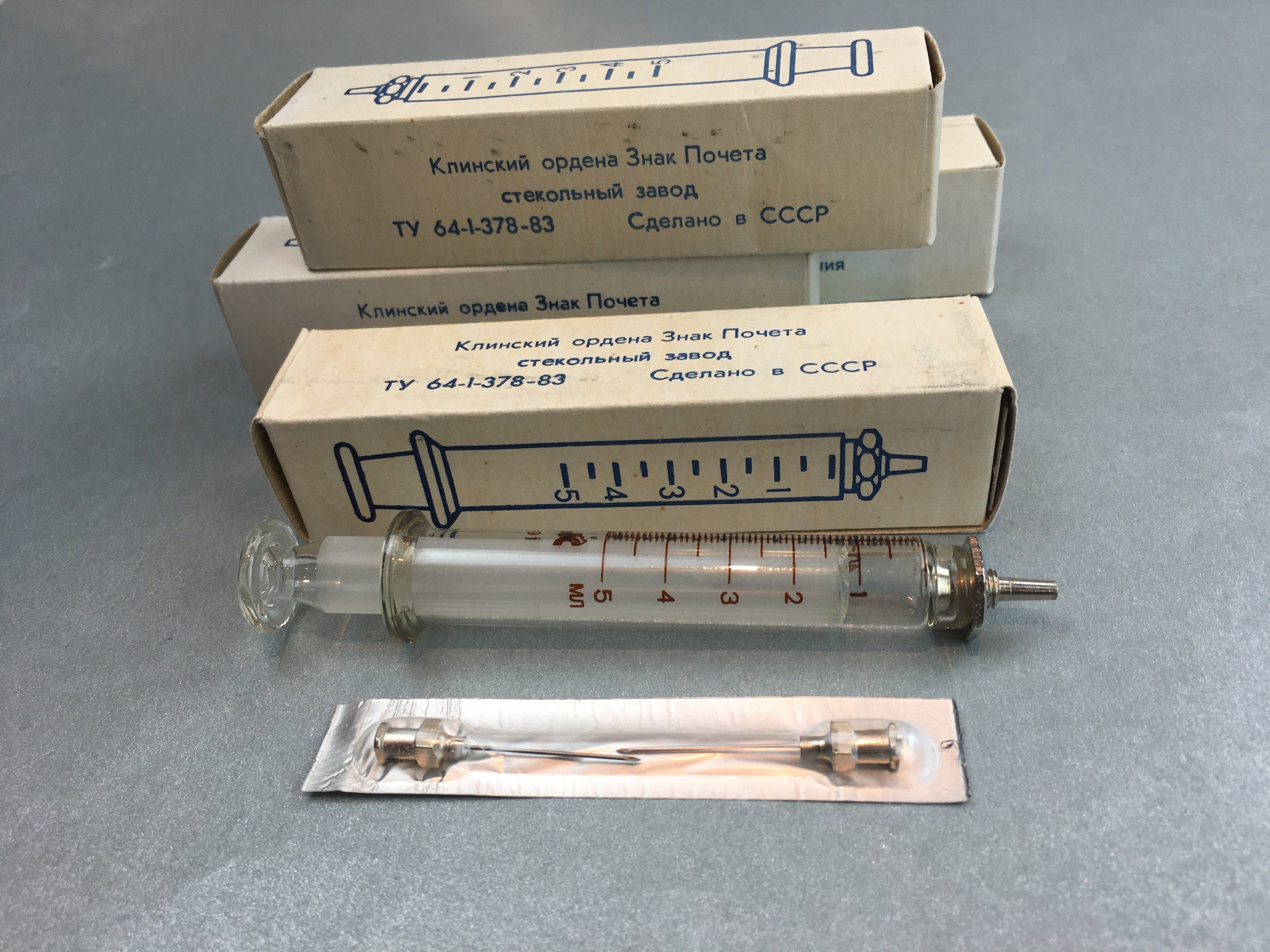 Vintage Insulin Syringe Glass Medical Equipment Medical Tool Medical ...