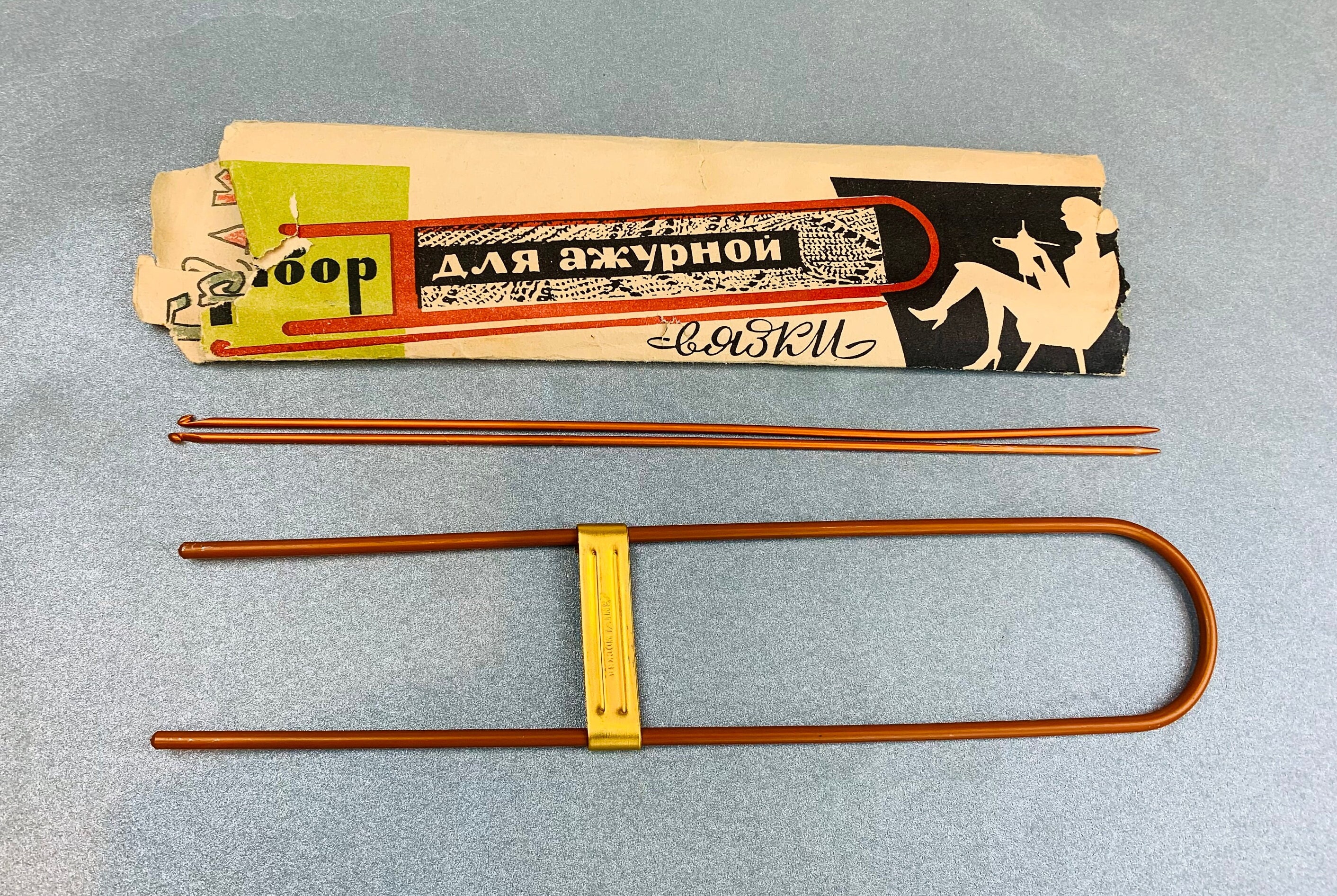 Vintage Set of Crochet Fork With Two Hooks Soviet Crochet Pins and ...