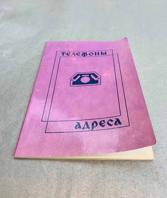 Vintage Cyrillic Alphabet Notebook Soviet Era Phone Book Retro | Etsy