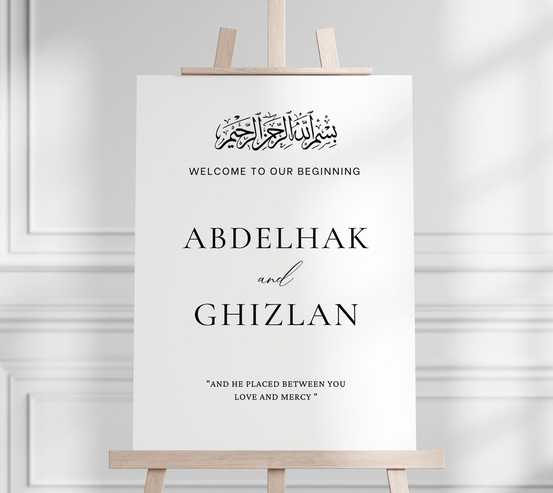 Bismillah Welcome Sign Nikkah Wedding Welcome Sign Arabic Calligraphy ...