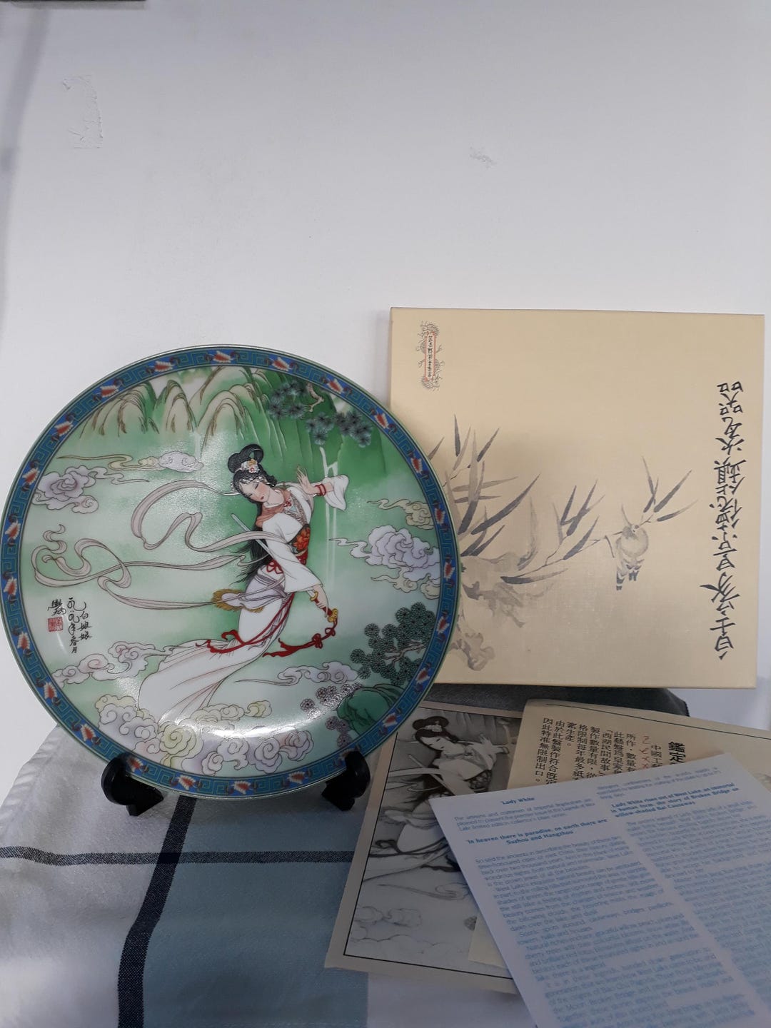 Vintage Chinese Display Plate, Box & Papers, 1st, (lady White) In ...