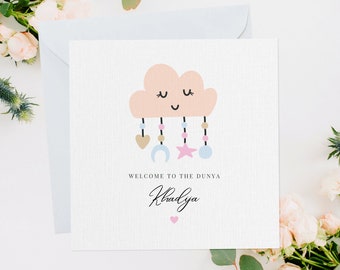 Personalised Islamic Sympathy Card, Muslim Sympathy Card, Sympathy Card ...