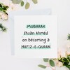 Personalised Hafiz Mubarak Greeting Card, Hafiz Card, Quran Card, Hafiz ...