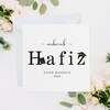 Personalised Qaida Mubarak Greeting Card, Qaida Card, Quran Gift, Qaida ...