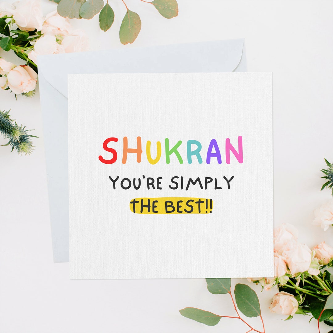 Personalised Shukran Card, Fun Thank You Card, Jazakallah Card, Jazakallah Khair, Jazaka'allah ...