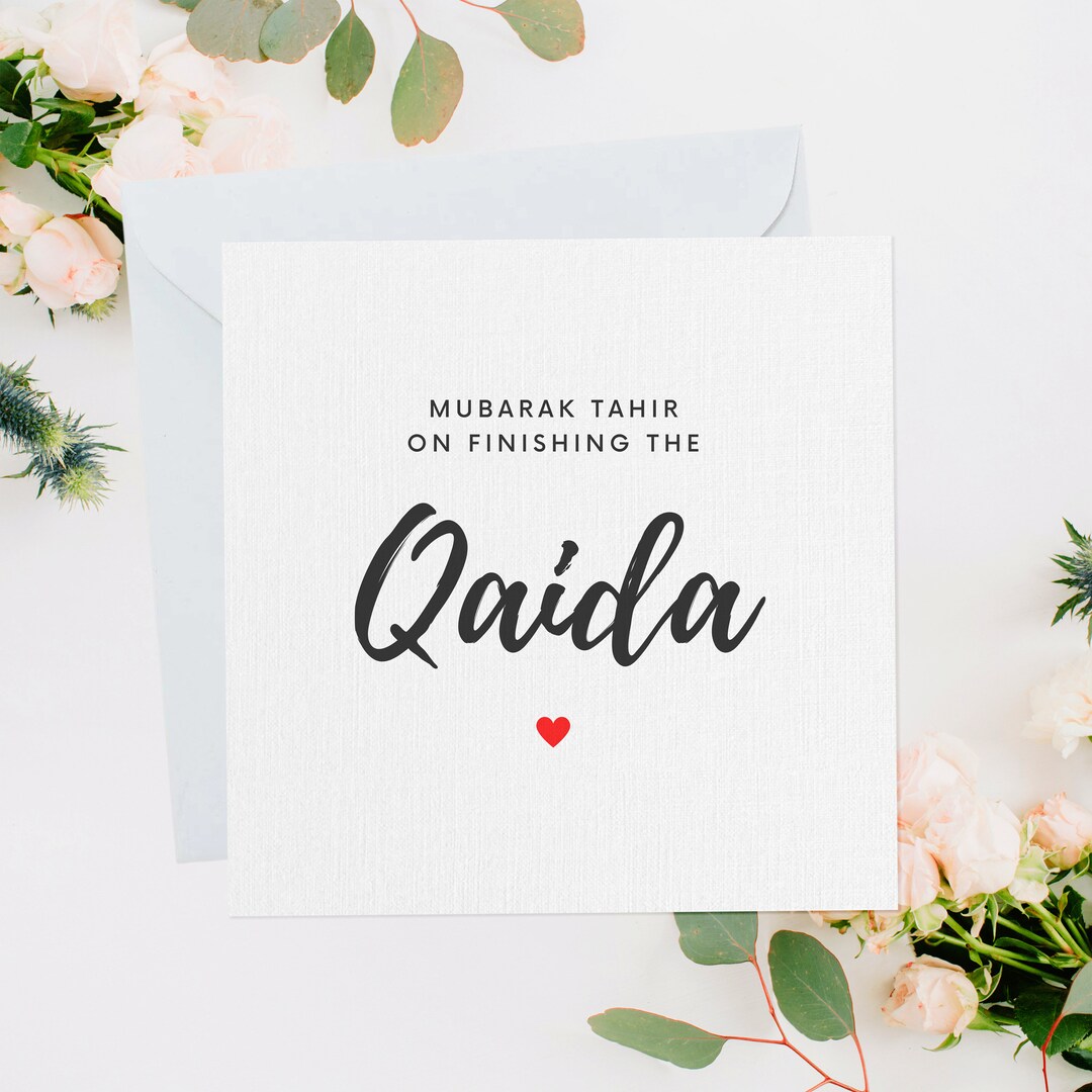 Personalised Qaida Mubarak Greeting Card, Qaida Card, Quran Gift, Qaida ...