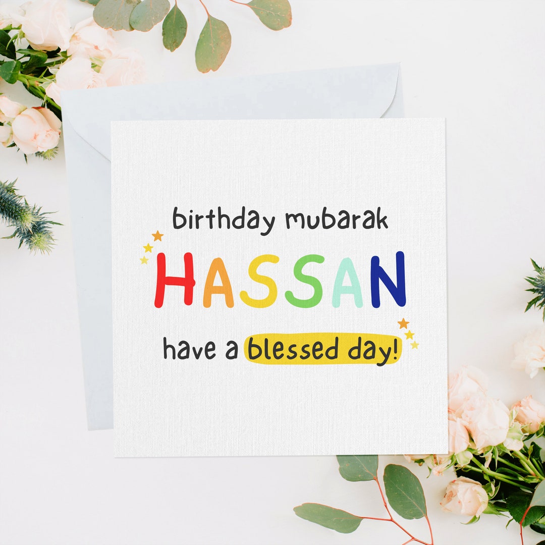 Fun Muslim Birthday Card, Personalised Islamic Birthday Gift, Birthday ...