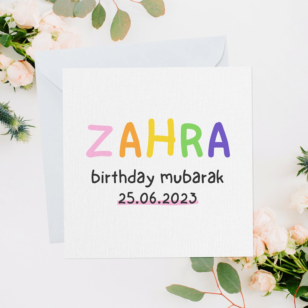 Fun Muslim Birthday Card, Personalised Islamic Birthday Gift, Birthday ...