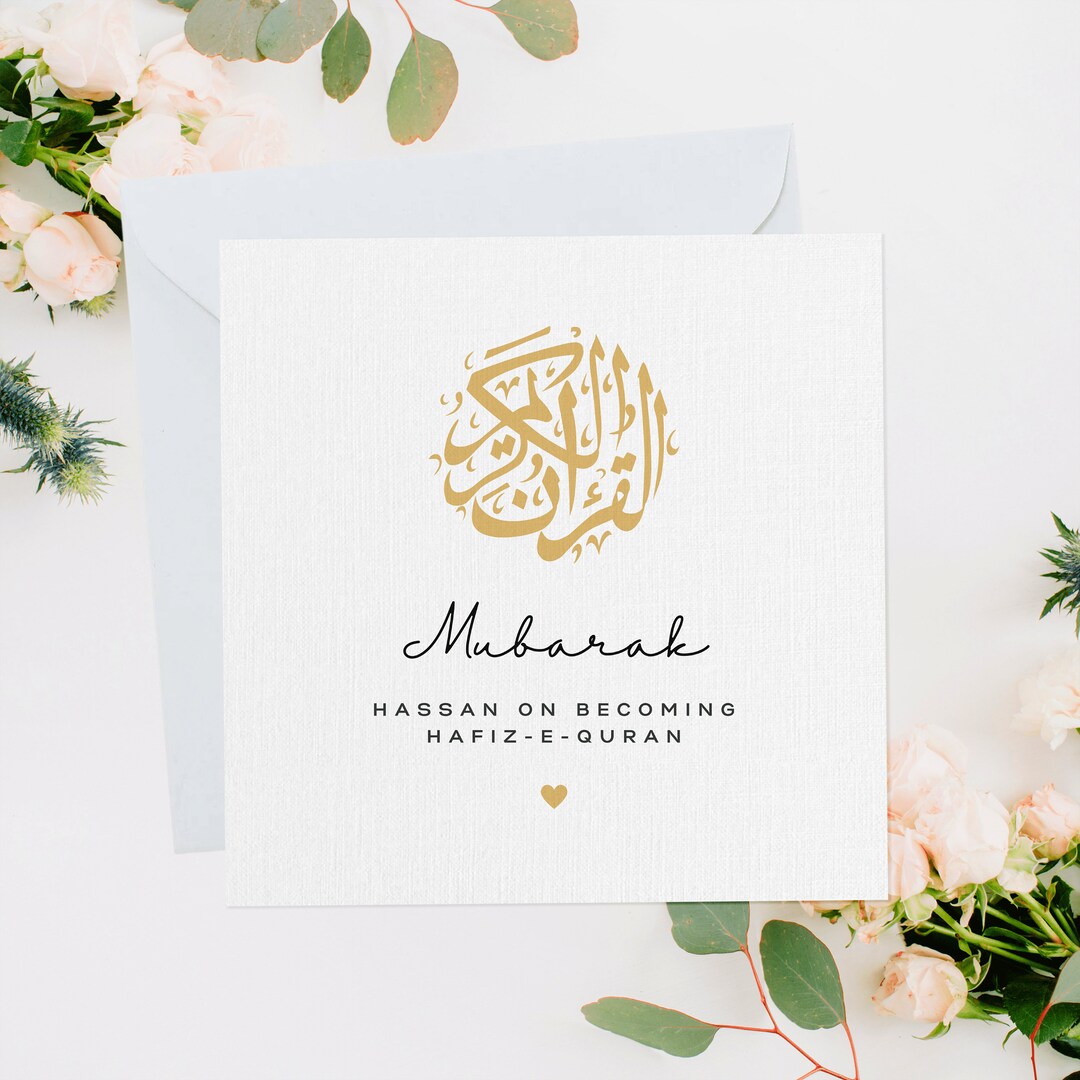 Luxury Hafiz Mubarak Greeting Card, Personalised Hafiz Card, Quran Gift ...