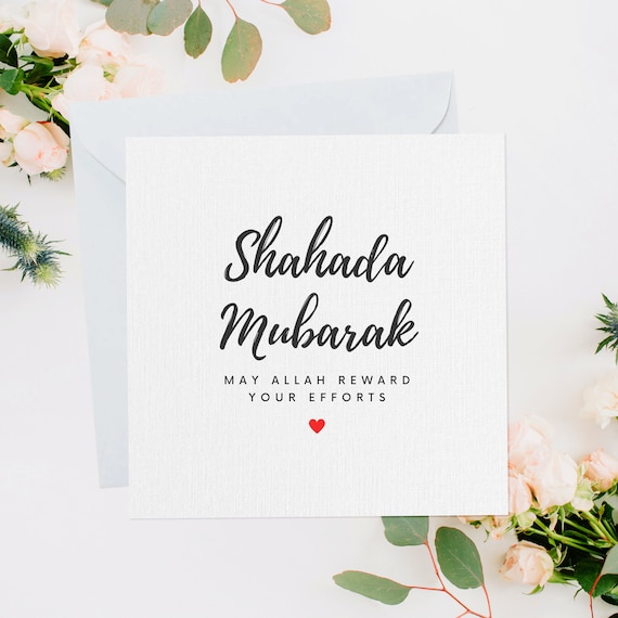Personalised Shahada Mubarak Greeting Card New Muslim Muslim - Etsy