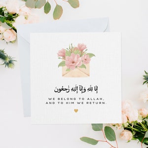 Personalised Sympathy Greeting Card, Muslim Sympathy Card, Islamic ...