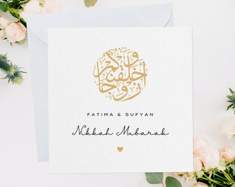 Personalised Hafiz Mubarak Greeting Card, Hafiz Card, Quran Gift, Hafiz ...