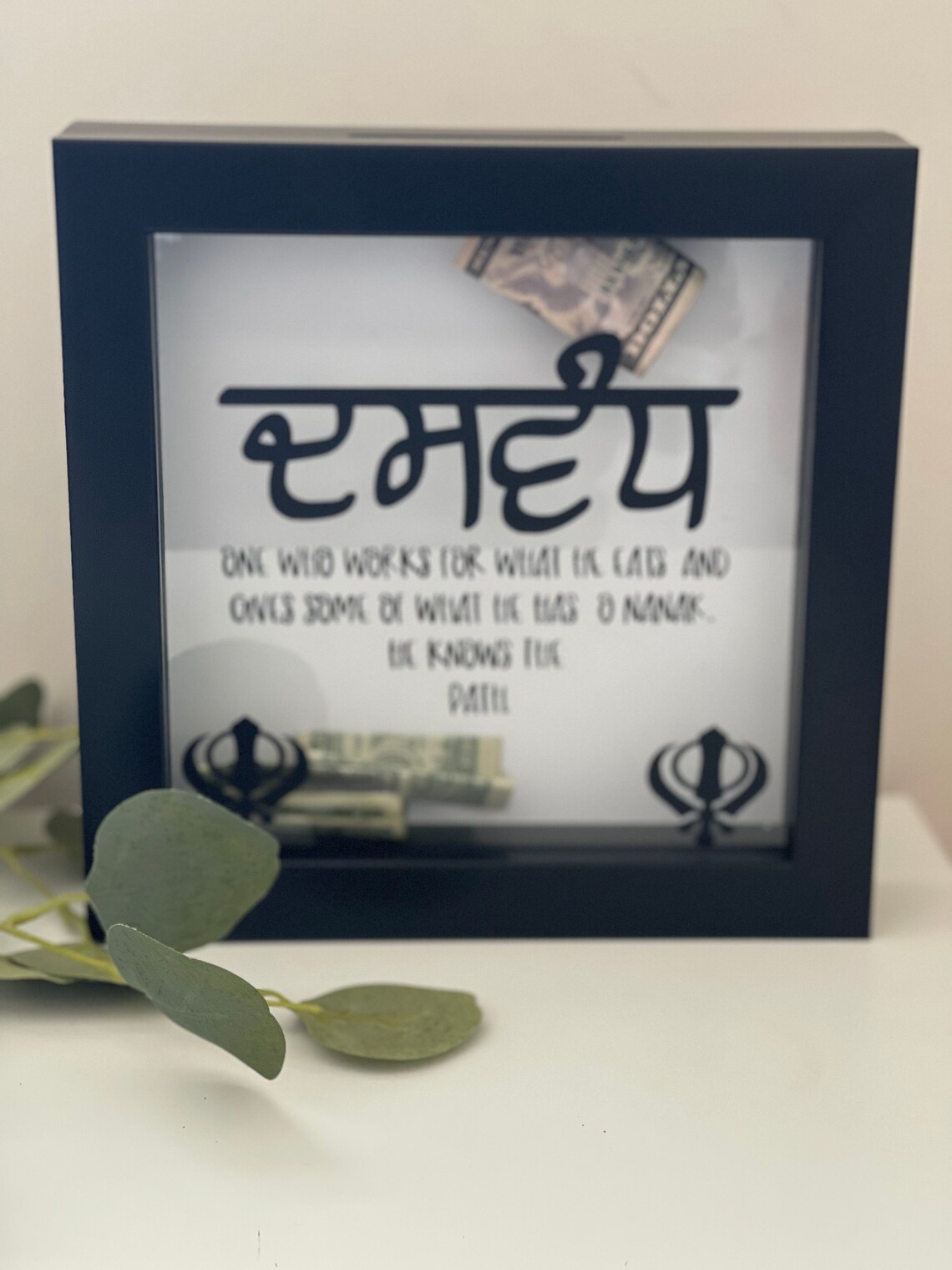 Dasvandh Piggy Bank Frame - Etsy