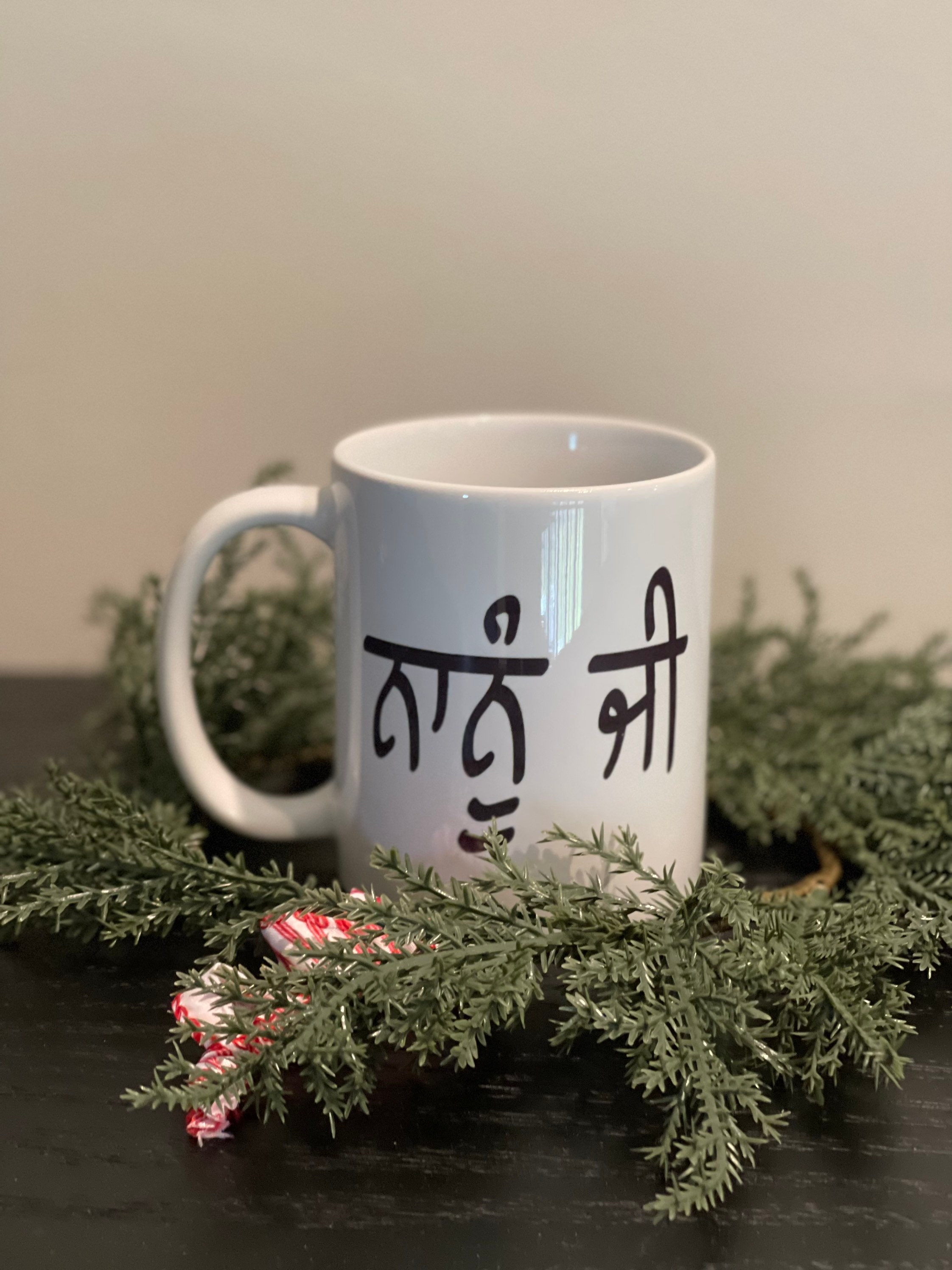 Punjabi Mug, Desi Mug, Nani Mug, Nanu Mug, Nana Mug, Dadi Mug, Dada Mug ...