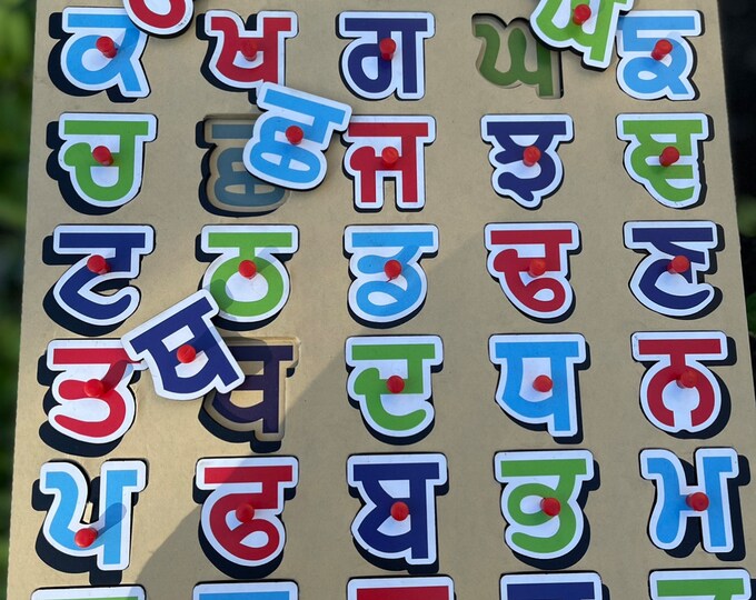 Punjabi Alphabet Puzzle, Punjabi Letters, ੳ ਅ ੲ, Punjabi Akhar ...