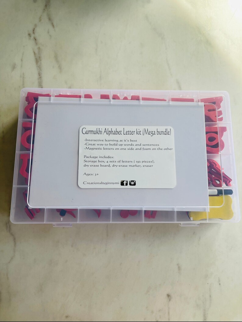 Gurmukhi Alphabet Letter Kit (mega Bundle) - Etsy