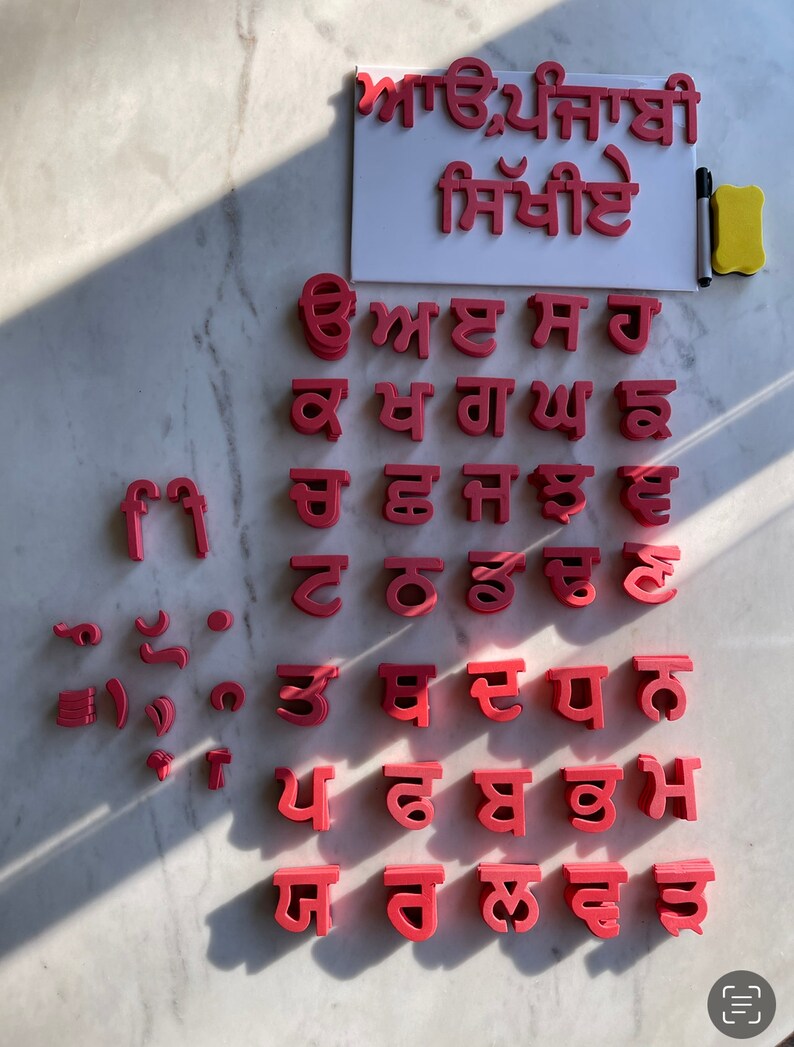 Gurmukhi Alphabet Letter Kit (mega Bundle) - Etsy
