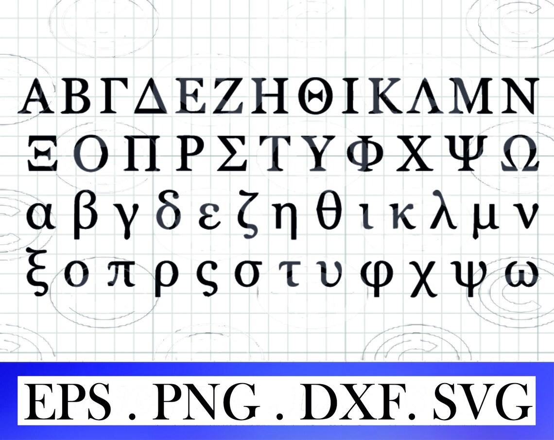 Greek Alphabet Font SVG Dxf Eps Png, Greek Font TTF SVG Files, Digital ...