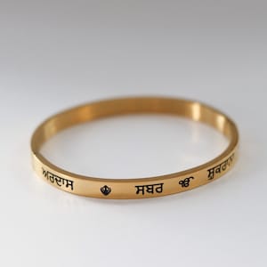 Sikh Bangle, Punjabi, Sabar Shukrana, Ardas, Gold Bracelet, Sikh Kada ...