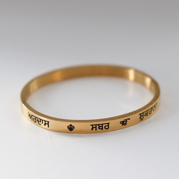 Mens Sikh Gold Bangle - Etsy