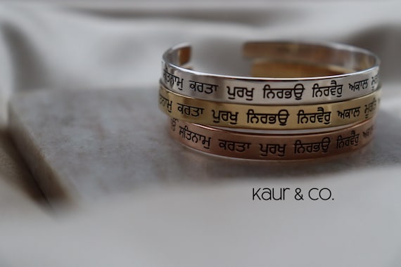 Sikh Mool Mantar Sikh Kara Punjabi Ik Onkar Cuff Bangle | Etsy