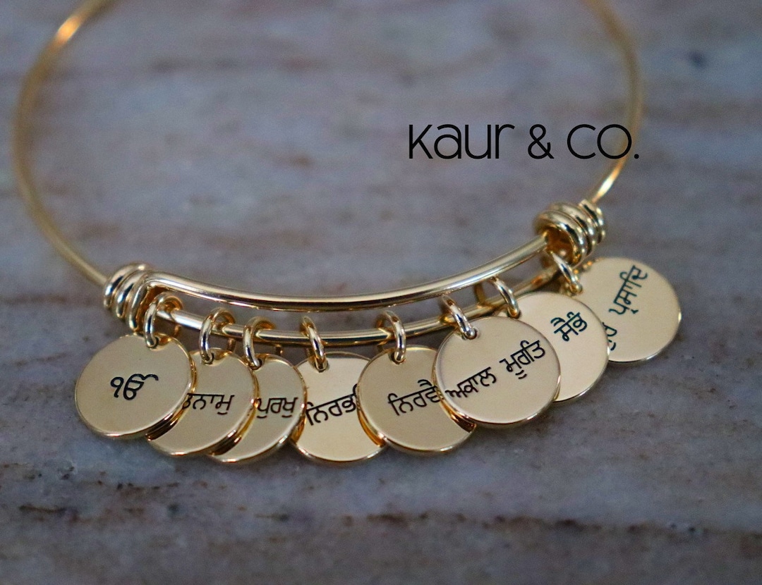 Sikh | Mool Mantar Charm Bracelet | Kada | Punjabi | 18 K Gold Plated ...