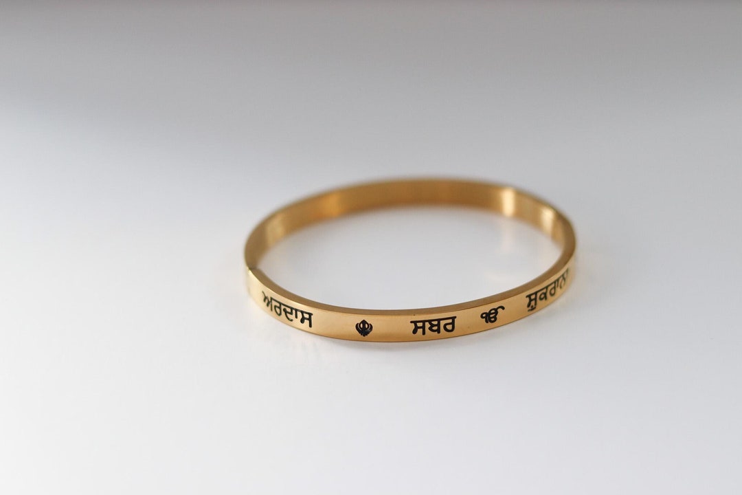 Sikh Bangle, Punjabi, Sabar Shukrana, Ardas, Gold Bracelet, Sikh Kada ...