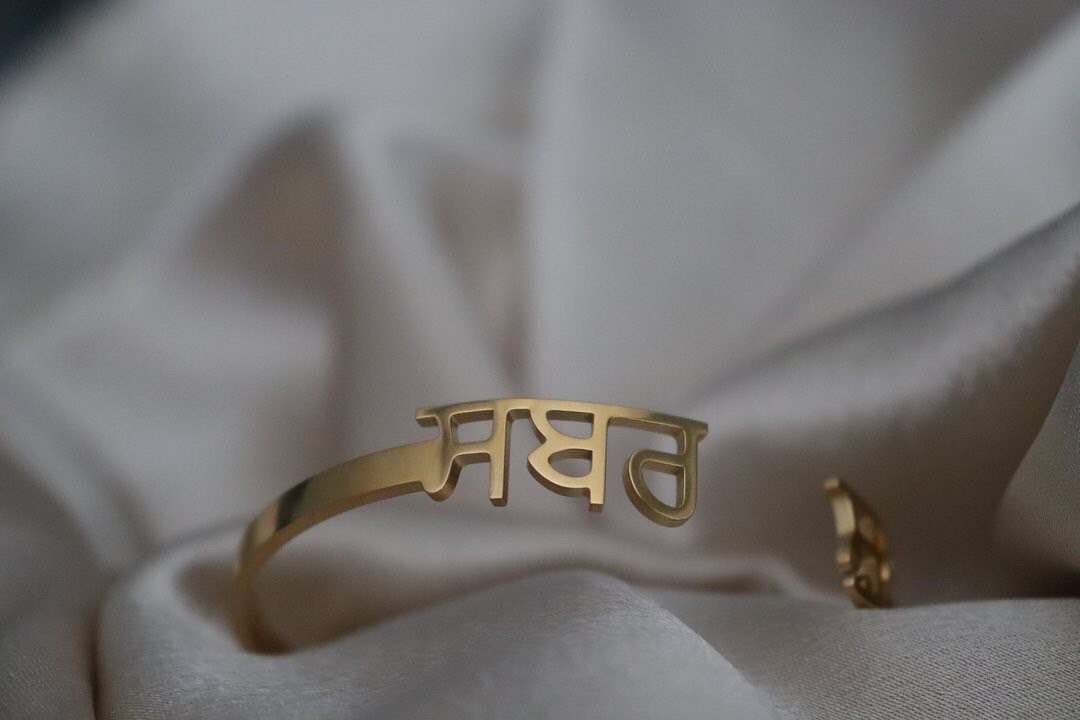 Punjabi Sabar Shukar Gurmukhi Bangle Sikh Punjabi Sikh - Etsy