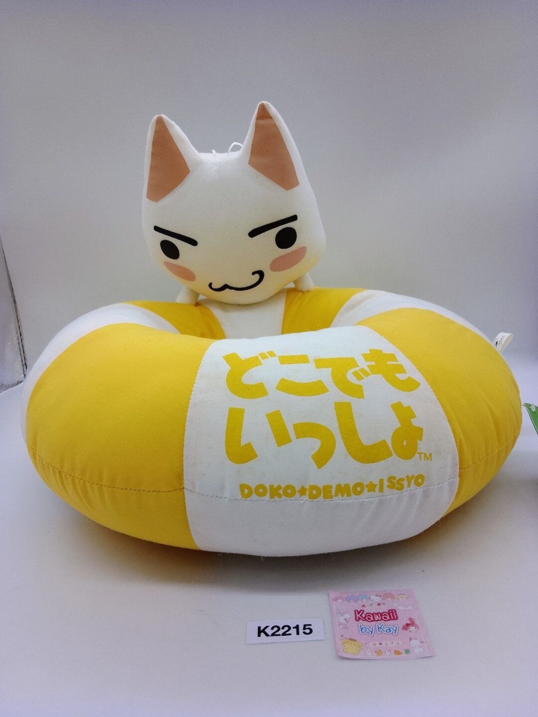 SCEI Sony Doko Demo Issyo Plush Toy Doll Japan K2233 - Etsy