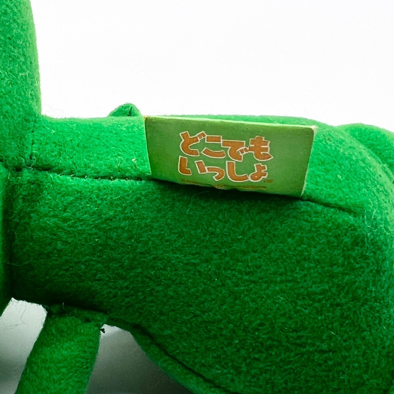 SCEI 1999 Doko Demo Issyo Ricky Frog Plush Toy Doll Japan - Etsy