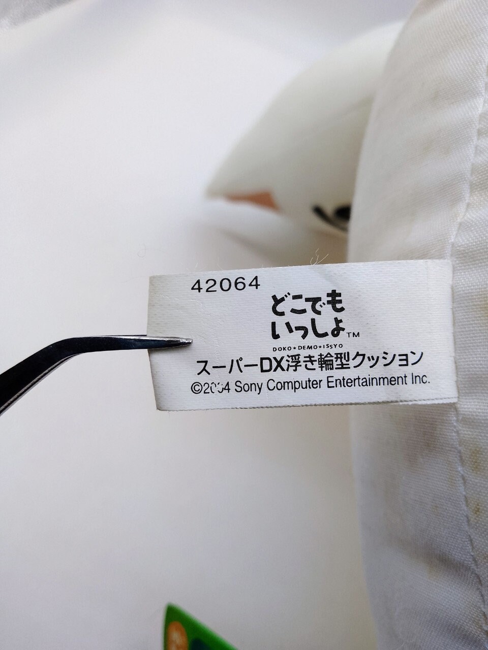 SCEI Sony Doko Demo Issyo Plush Toy Doll Japan K2233 - Etsy