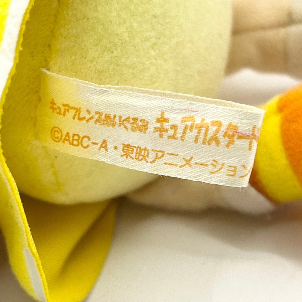 Kirakira Pretty Cure A La Mode Precure CUSTARD Bandai Stuffed - Etsy