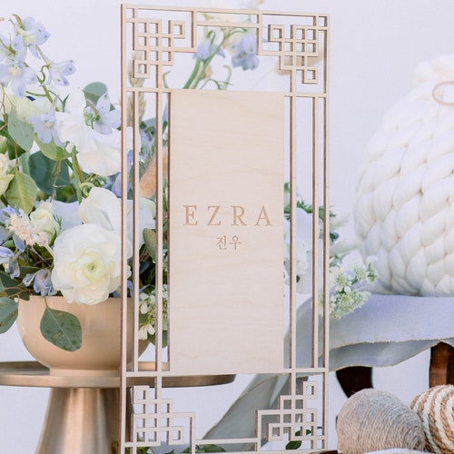 Custom-modern Traditional Korean Dohl Tower Wood Sign Baekil - Etsy