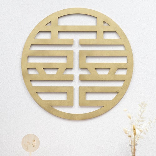 Double Happiness Sign Gold Tea Ceremony Wedding Ceremony - Etsy