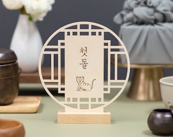 Custom-modern Traditional Korean Dohl Tower Wood Sign Baekil - Etsy