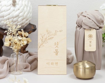 INTERNATIONAL Modern Traditional Korean Dohl Tower Wood Sign | Etsy